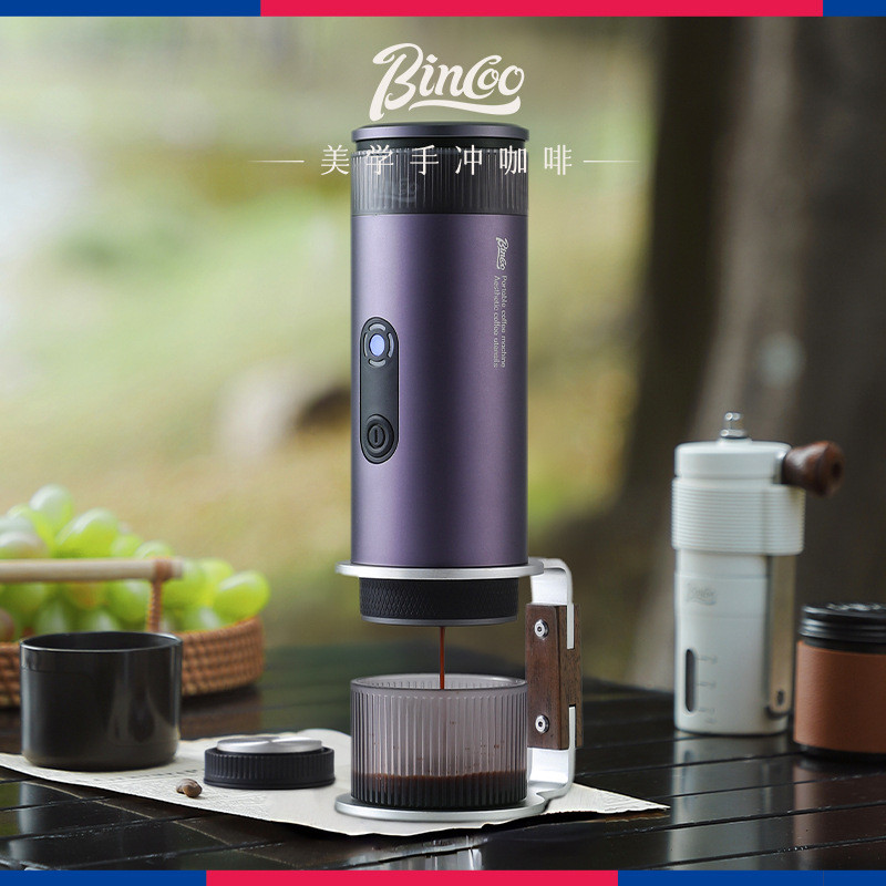 Bincoo Portable Coffee Machine H1Pro Electric Espresso Machine Small Household Handheld Outdoor ...