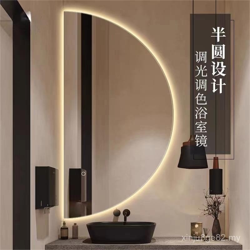 Smart Mirror Bathroom led Touch Screen Toilet with Light Toilet Wall ...