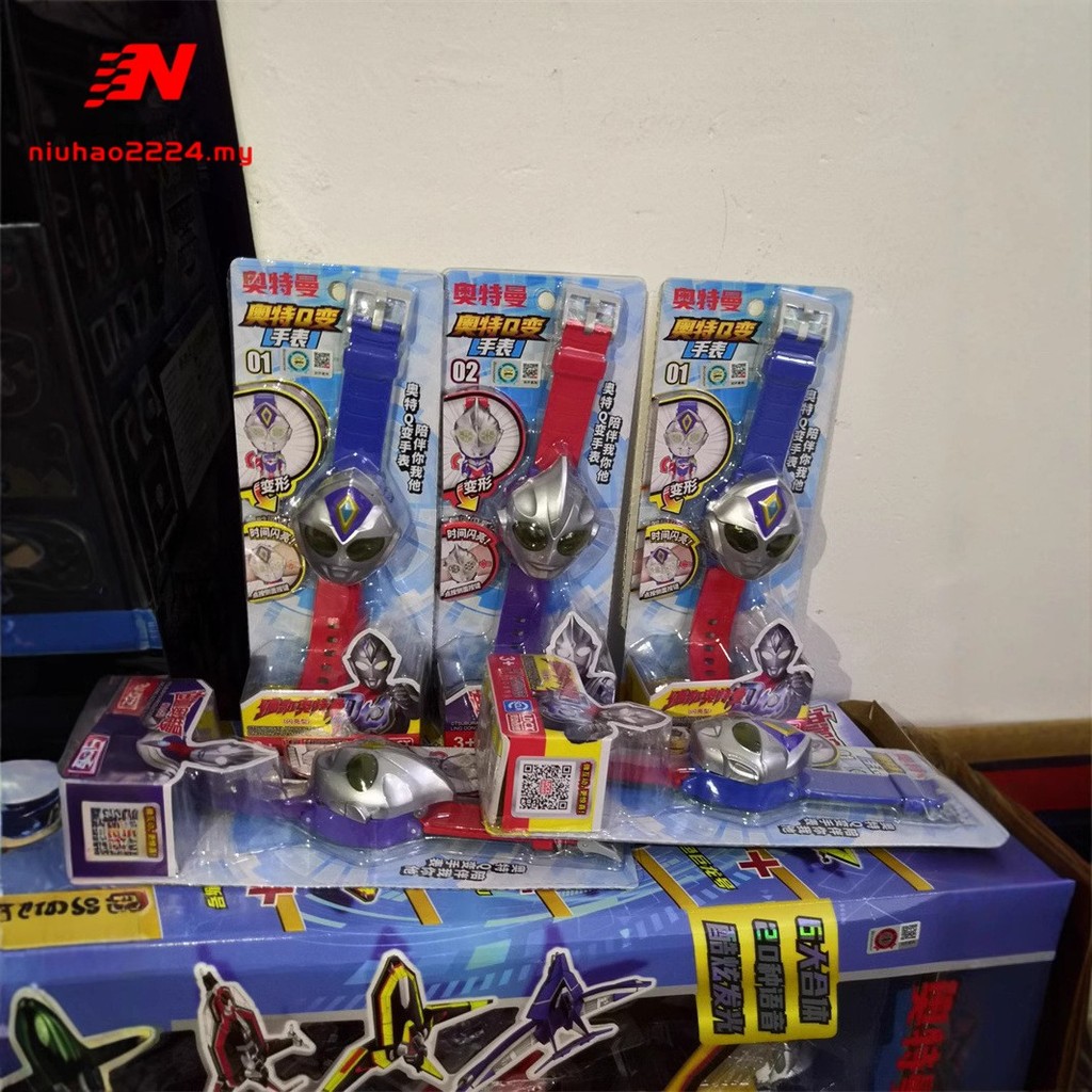 jam boboiboy galaxi sori boboiboy watch monsta Smart Imagination Diga ...