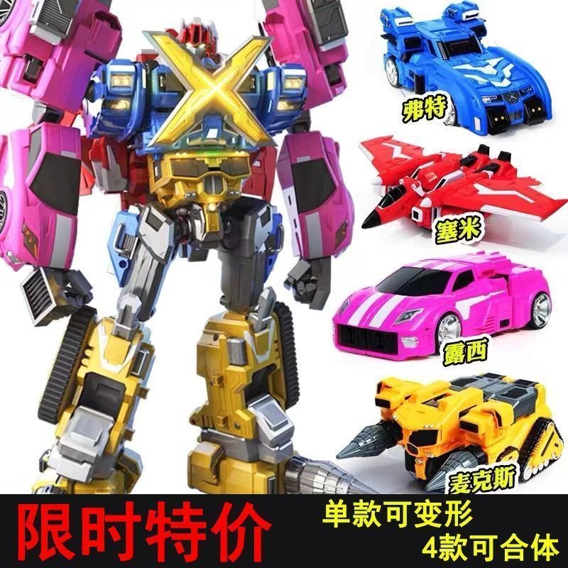 Mini Agent Team X Transforming Toy Mecha King Kong Robot Car Volt Body ...