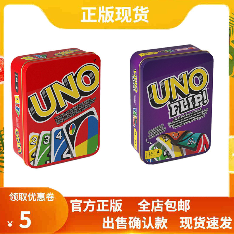 English Mattel Card UNO UNO Solitaire Never Leave Love WILD FLIP Red ...