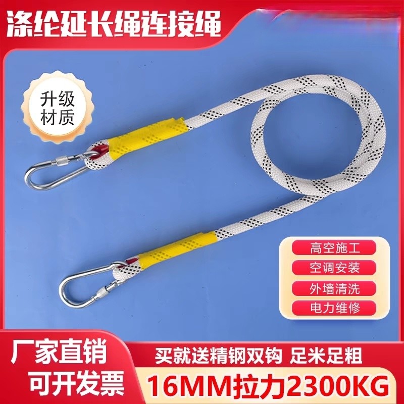 Tali Keselamatan Cangkuk Berganda Luaran Tahan Haus Jaring Tarik Tali ...