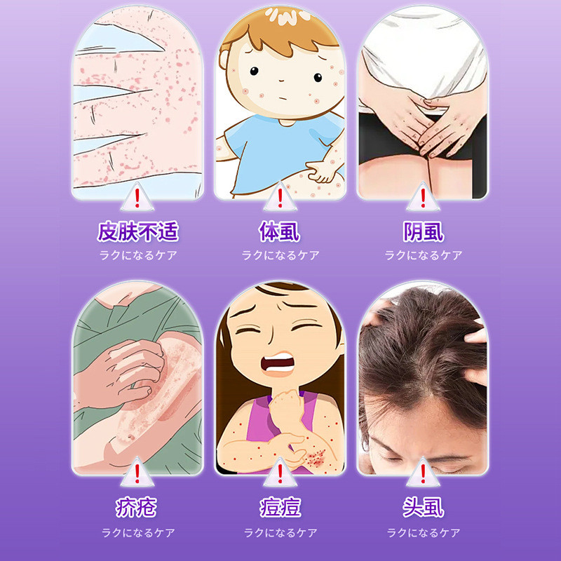 Yamamoto Hoshina Lice Scabies One Sweep Bald Lice Worm Lice Lice Egg ...