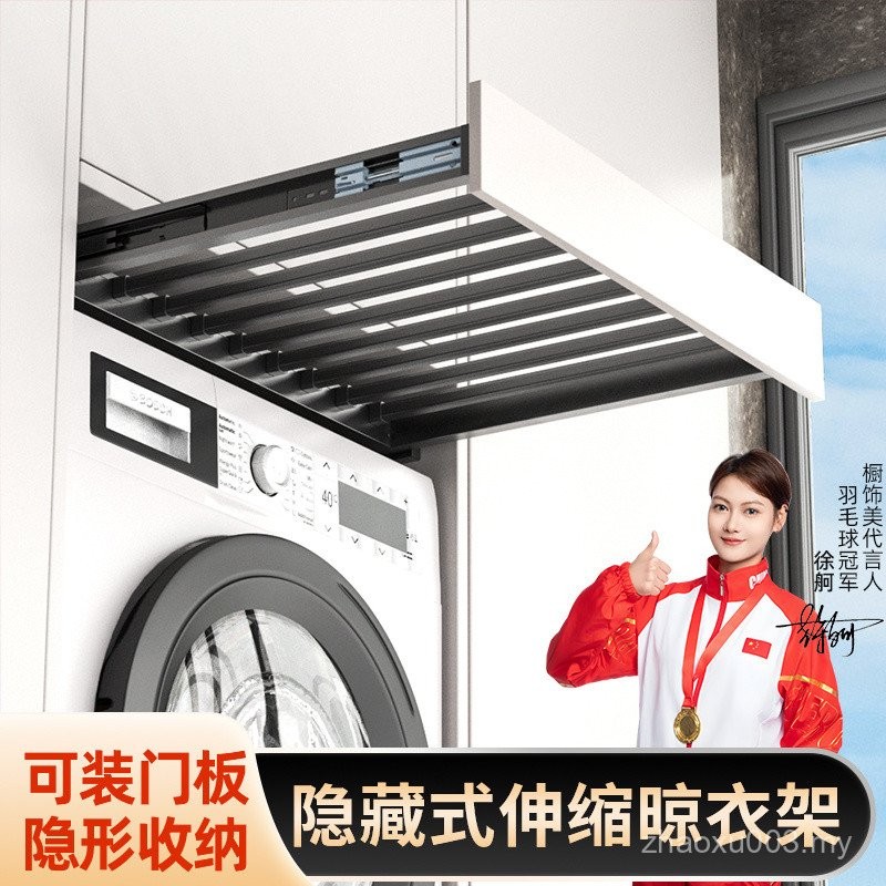 Washing Machine Pull-out Hanger Above the Balcony Hidden Retractable ...