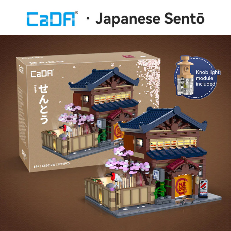 CaDA Bricks Creator Expert Modular Buildings Japanese Sento C66012 ...