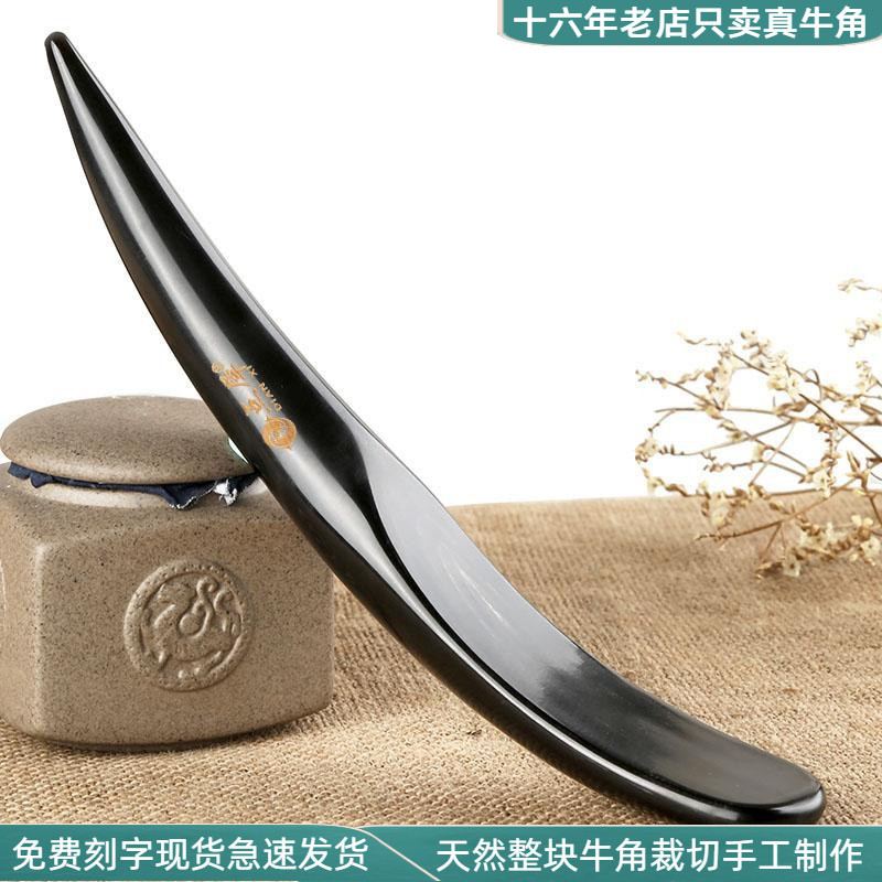 Point Rhinoceros Buffalo Horns Large Size Tendon-pulling Meridian Stick ...