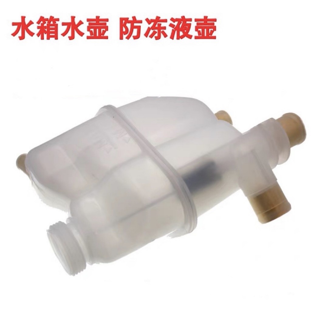 Sesuai untuk Mercedes-Benz Smart 451 Botol Air Pintar Tangki Air Botol ...