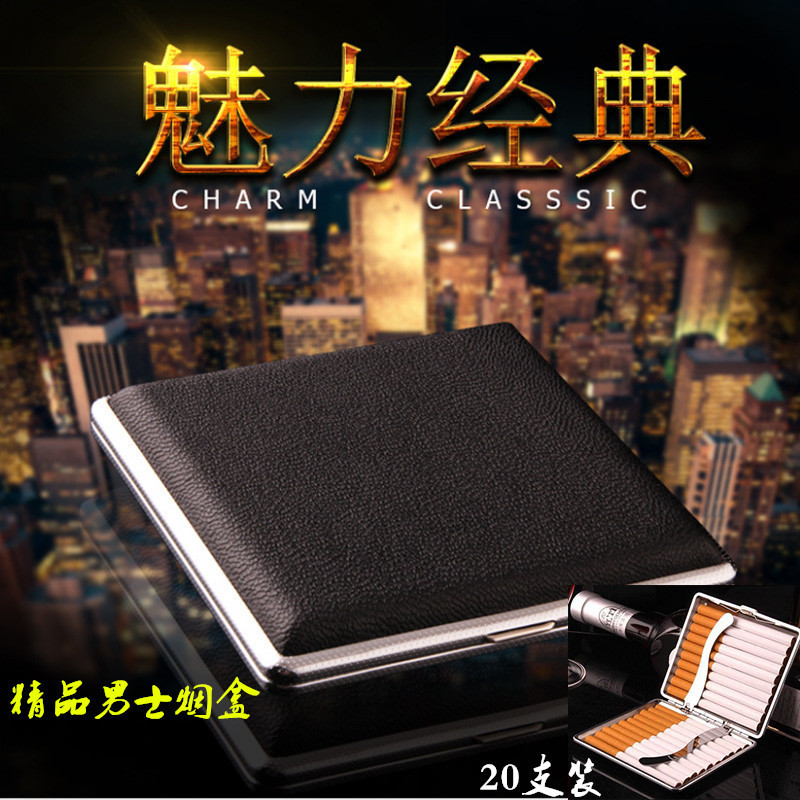 20 Sticks Cigarette Case Portable Unique Creative Leather Cigarette ...