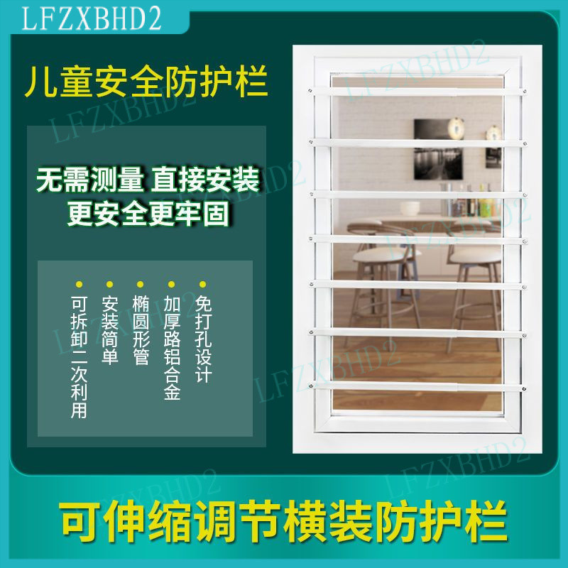 Invisible Retractable Anti-Theft Net High-Layer Balcony Perforation ...