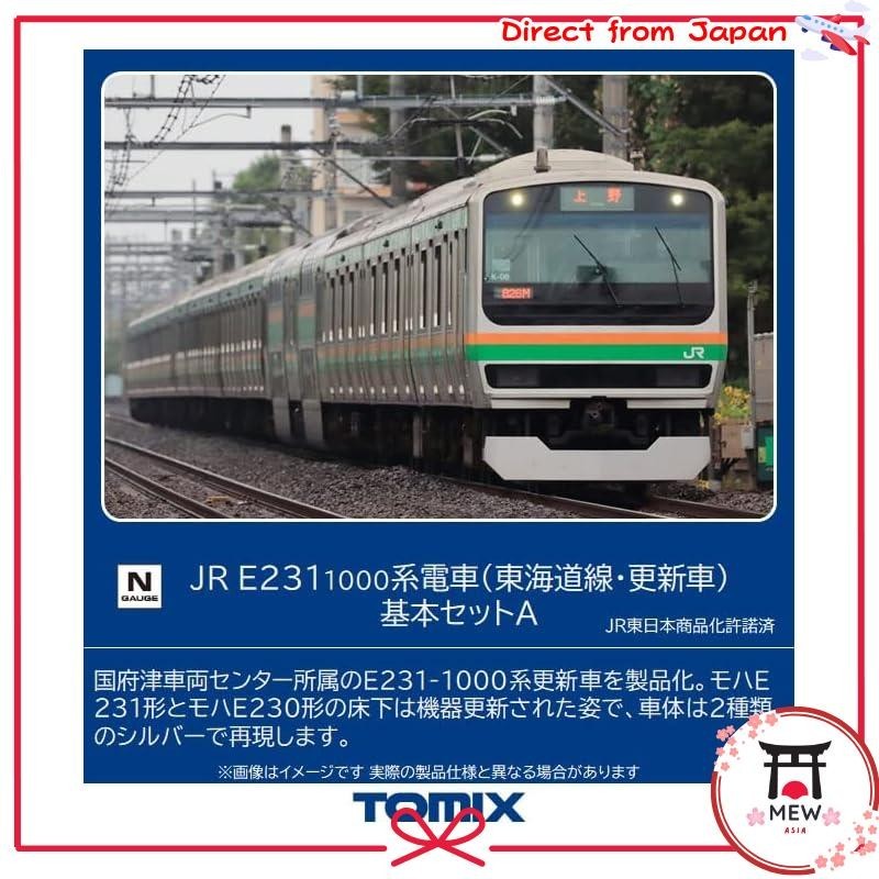 Tomix N Gauge JR E231 Series 1000 Keihin-Tohoku Line Updated Car Basic Set A 98515 Railway Model ...
