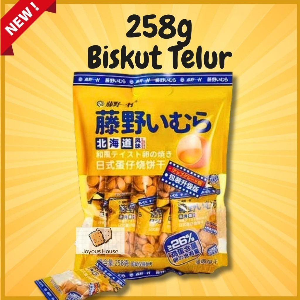 258g HPG Biskut Telur Individual pkt (Teng Ye Yi Chun) Fujino Icura Japanese Egg Biscuit ...