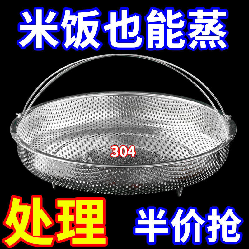 Pengukus keluli tahan karat Rak pengukus universal universal dengan ...