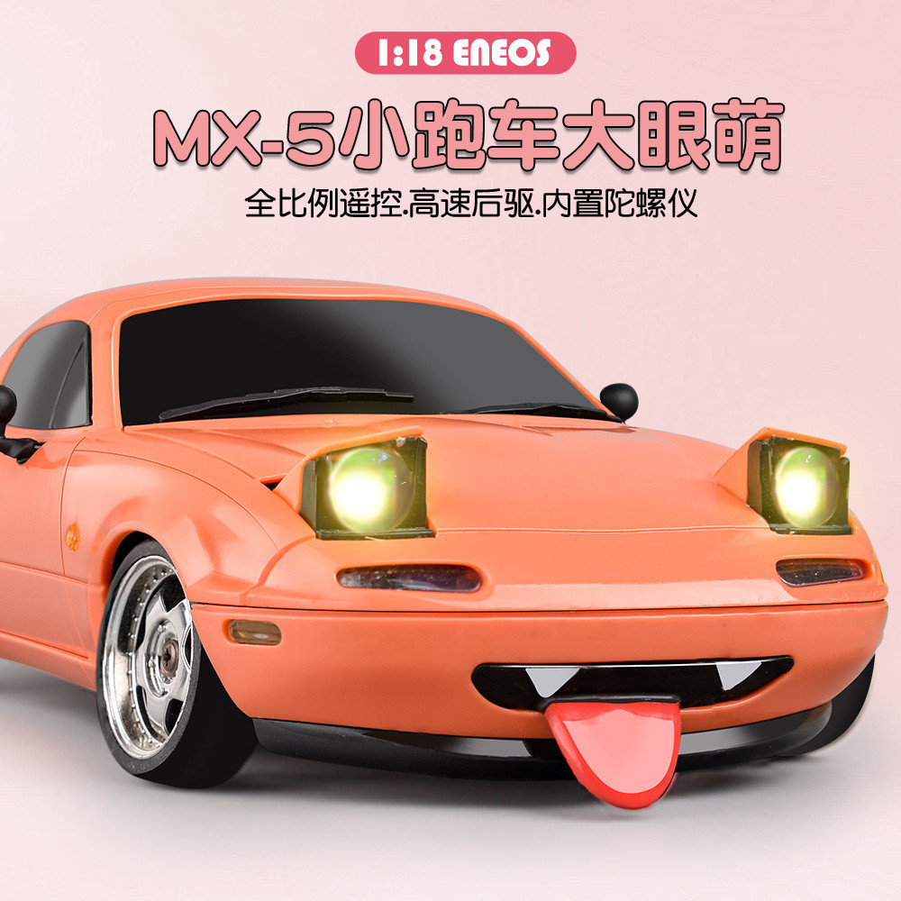 LDRC 1/18 NEW Mazda MX-5 Miata Professional Drift Remote Control CAR ...