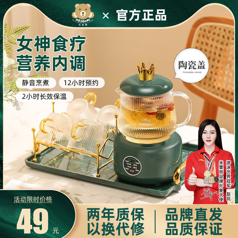 Electric Stew Cooker Cook Congee Cup Health Pot Water Boiling Cup Milk ...