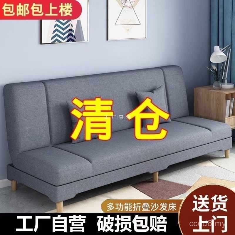 Katil sofa pelbagai fungsi lipat dua guna sofa sederhana tunggal ...