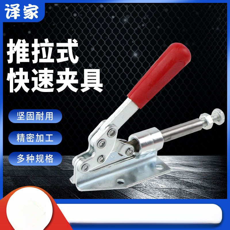 Rapid Clamp Push-Pull Clamp Woodworking Mountain Positioning Saw Bench ...