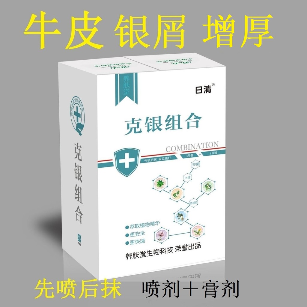 Psoriasis Tinea Capitis Tinea Versicolor Tinea Versicolor Tinea Eczema ...