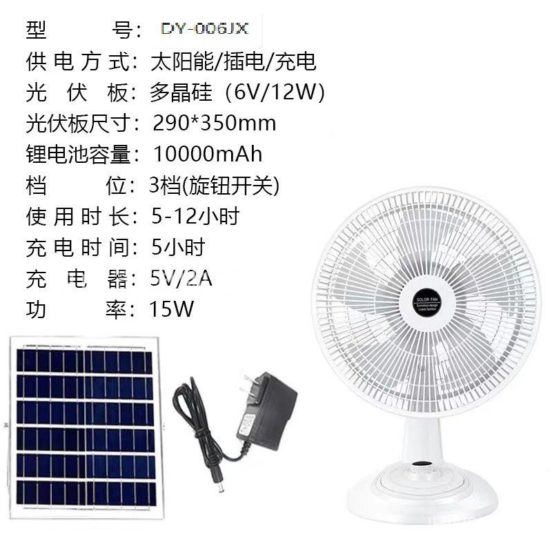 Kipas tenaga solar luaran asia tenggara jenis mudah dibawa tenaga angin ...