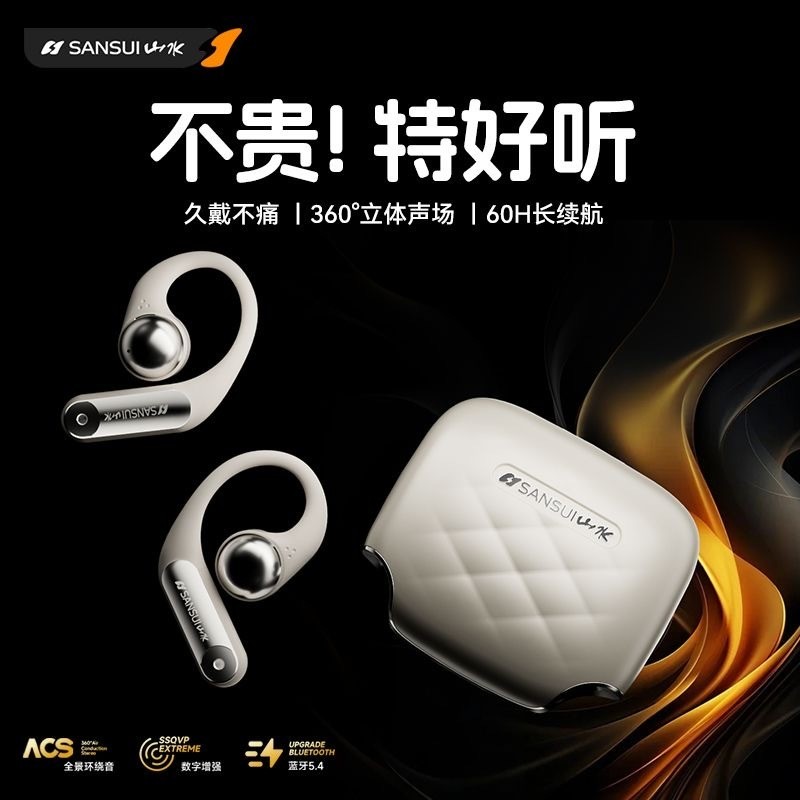 SANSUI T13 Bluetooth 5.4 Earphone Headset Air Bone Conduction Headphone ...