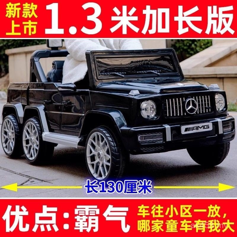 Kereta elektrik kanak-kanak Mercedes-Benz, kereta empat roda besar ...