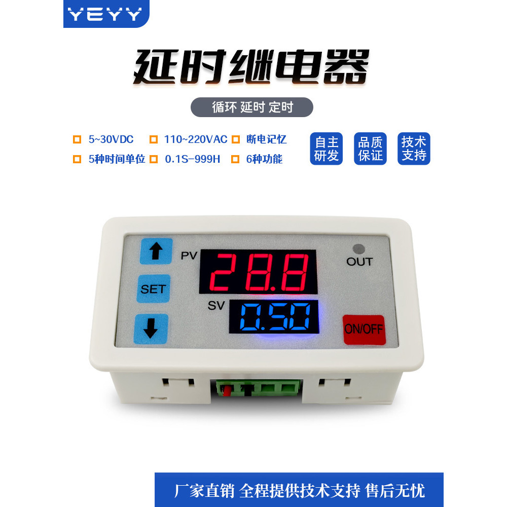 Delay Relay Module Programmable Timing Pulse Circulation Power-off Trigger Control Circuit ...