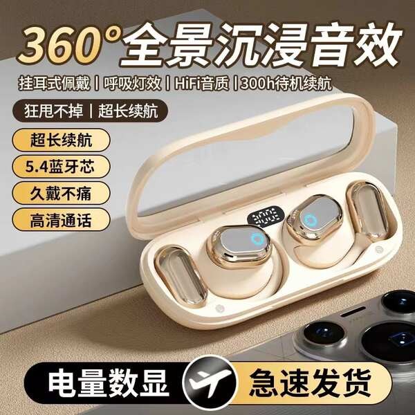 earphone bluetooth bluetooth earphone Alat dengar Bluetooth Berlin ...
