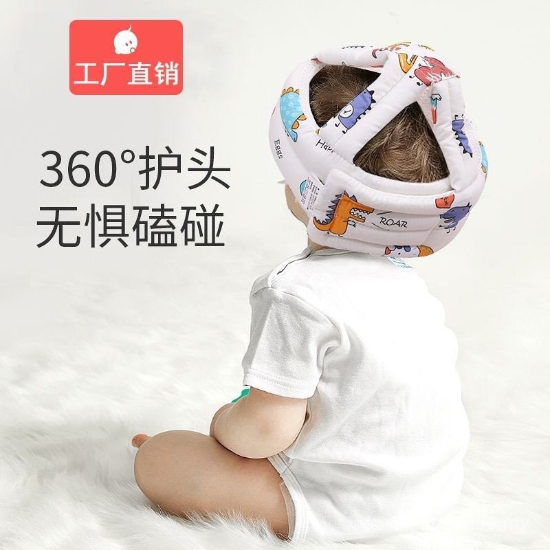 Baby Fall Protection Headgear Artifact Walking Baby Headrest Children ...