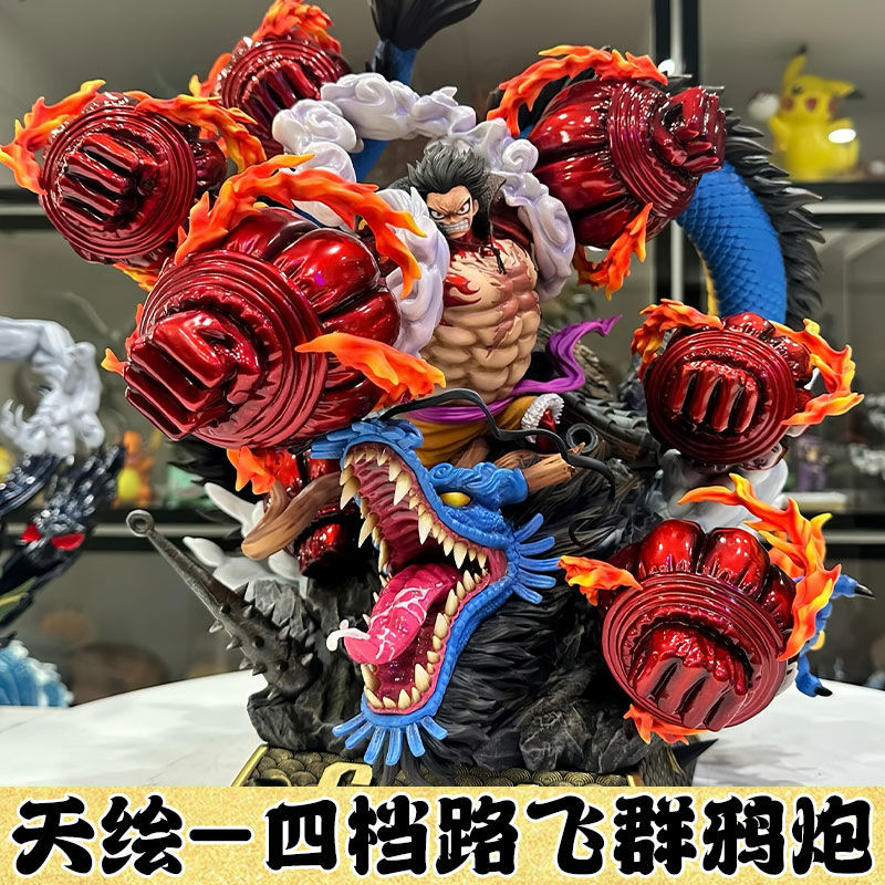 One Piece Series TH Tianhui Fourth Gear Ape King Crow Cannon Dragon ...