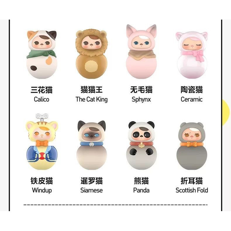 POPMART Pucky Roly Poly Kitty Series Blind Box Figures Cute Gift Pop ...