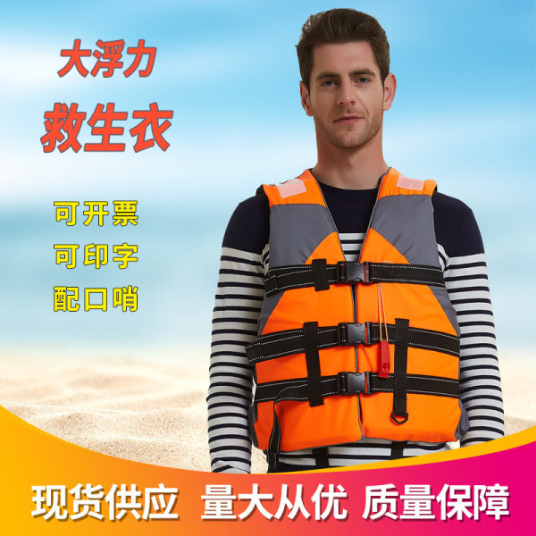kids life jacket life jacket baby Jaket keselamatan bot, keapungan ...