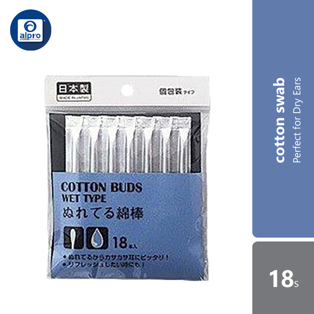 Watts Cotton Swab Individual Packaging 18s | Shopee Malaysia