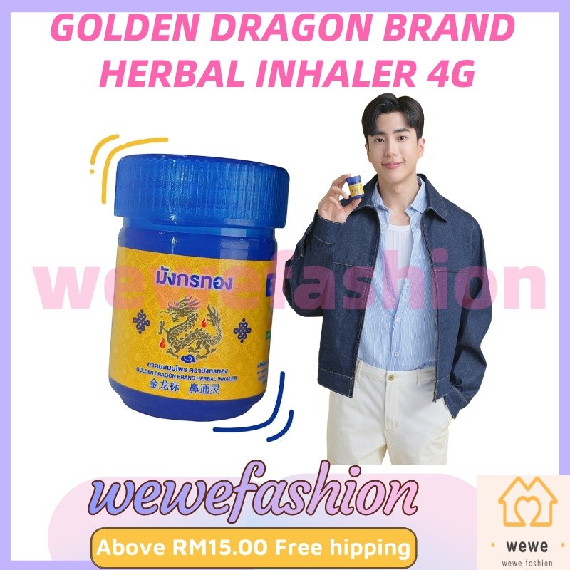 Golden Dragon Thailand Herbal Inhaler Yadom 4g | Shopee Malaysia