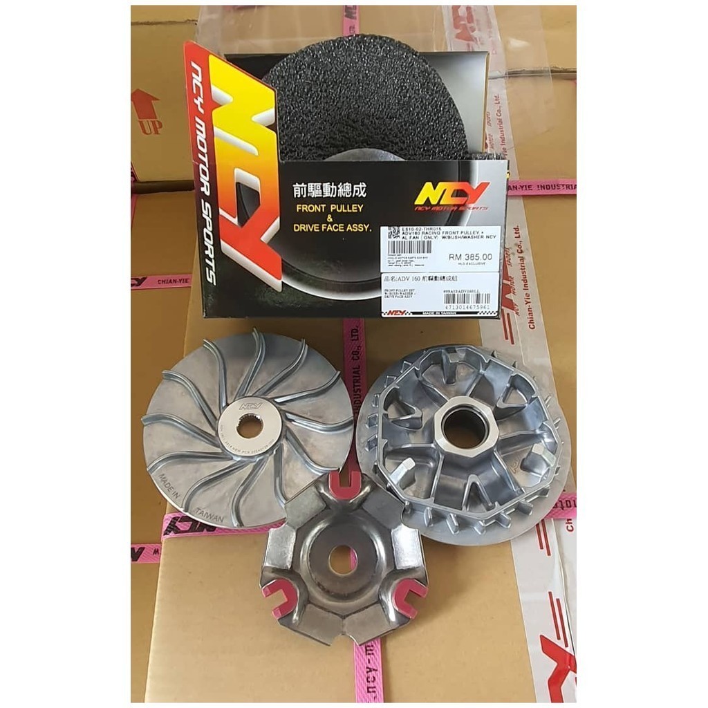 NCY RACING RACING FRONT PULLEY + AL FAN SCOOTER ADV160 / ADV 160 CVT ...