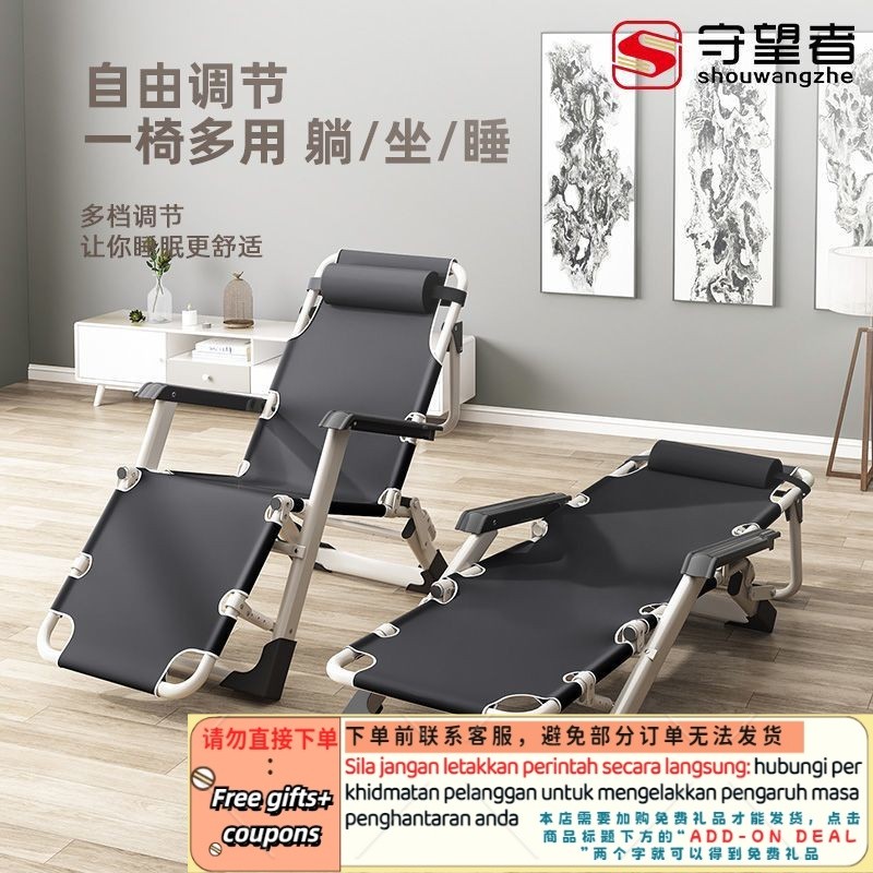 Get gifts/JY-H/【Watchman】Recliner Folding Chair Lunch Break Arm Chair ...