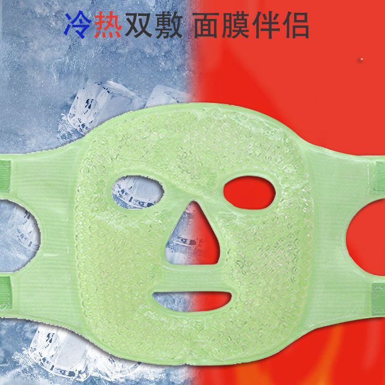 Fleece-lined Ice Mask Full Face Detumescence Ice Compress Facial Ice ...