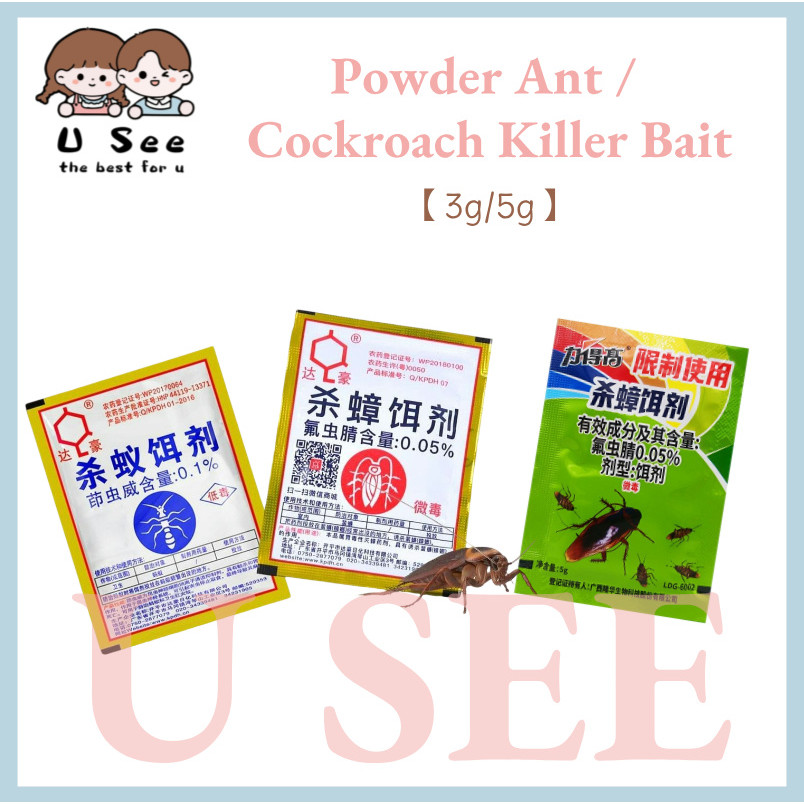 3g/5g Powder Ant / Cockroach Killer Bait Ants Repellent Trap Pest control Destroy Ant Baits ...