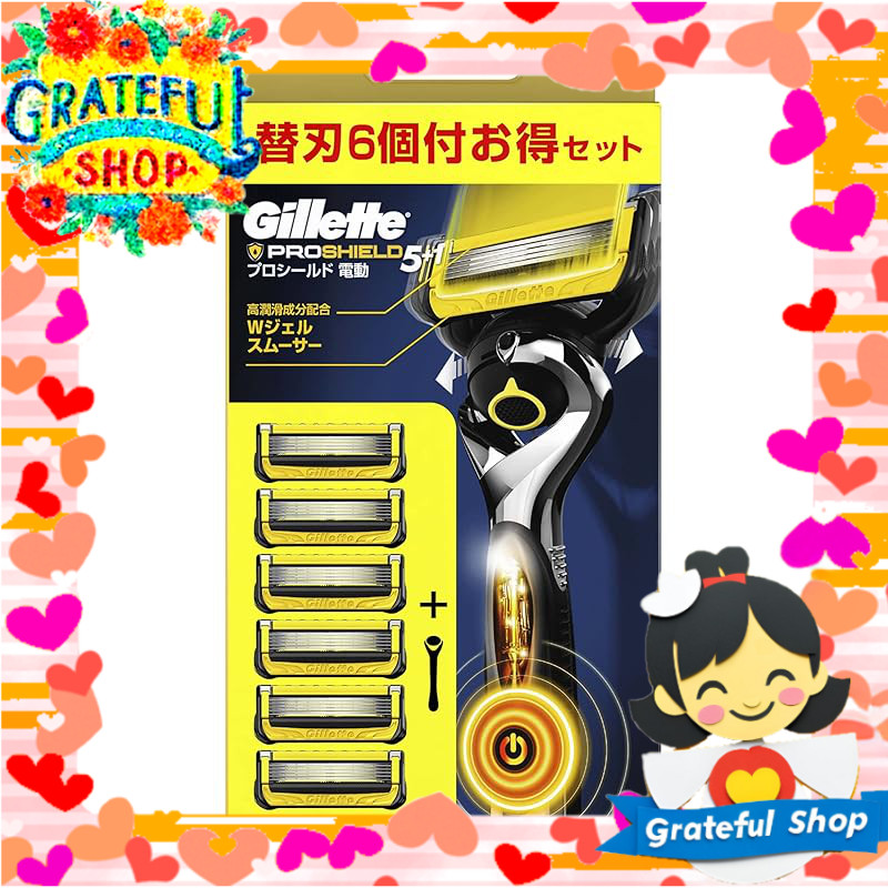 Gillette ProShield Electric Razor with 1 Handle and 6 Replacement ...
