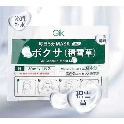 KOREA GIK Centella Glossy Mask(1pc) | Shopee Malaysia