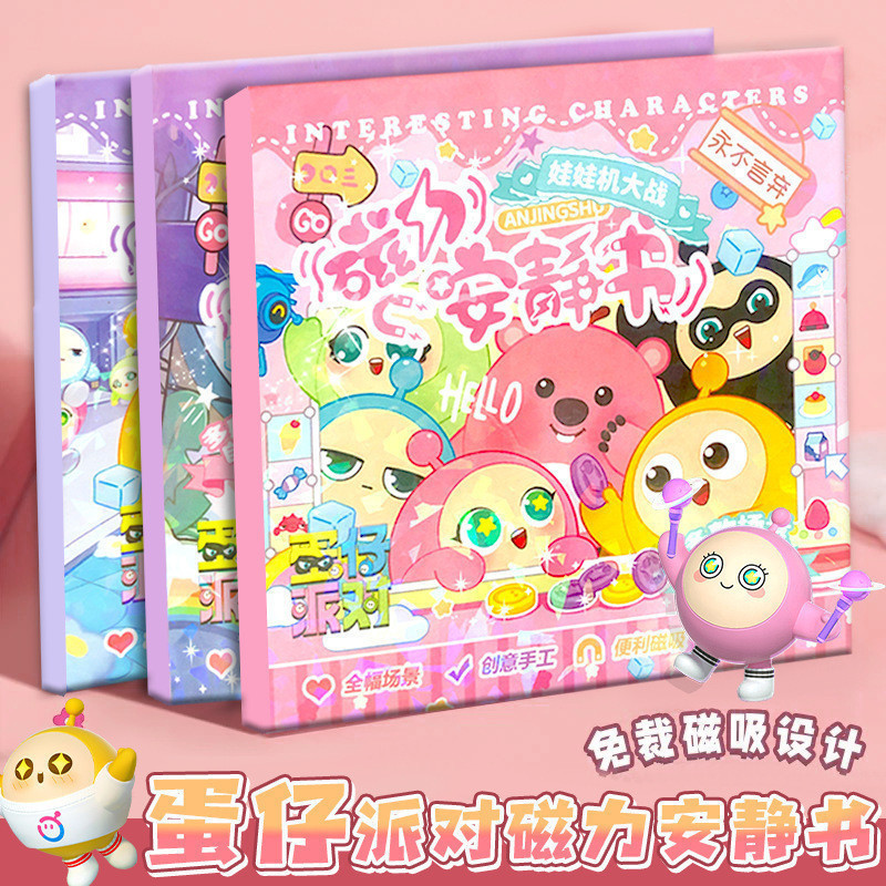 18 Variants Kuromi Melody Sanrio Mini Magnetic Quiet Book 12cm x 12cm ...