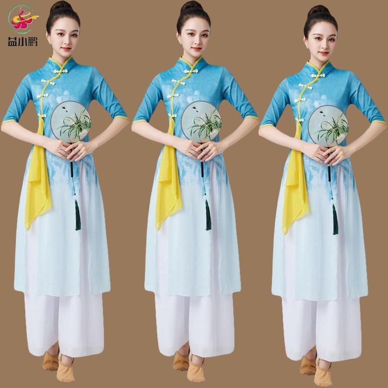 Square Dance Costume Set Cheongsam Chinese Style Classical Dance Fan ...