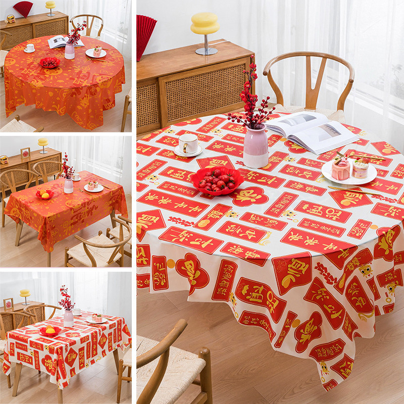 Red Waterproof Dining Table Cover Creative Blessing Tablecloth New Year ...