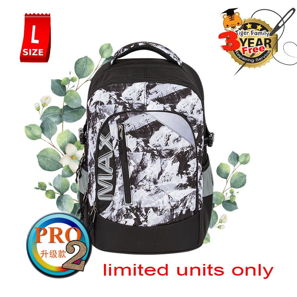 Tiger Family School Bag - Max Collection Series - PRO 2 - Mountain ...