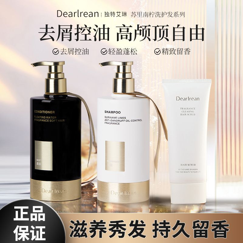 Dear lrean Shampoo🔥正品保证🔥独特艾琳洗发水 Fragrance Silicone-Free Oil Control ...