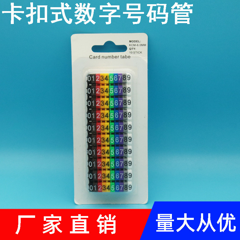 Sghot Snap-on Color Number Number Tube Wire Network Cable Marking Cable ...