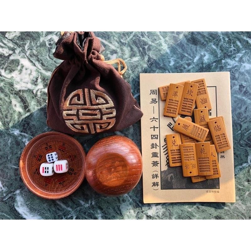 I Ching Teaching Aids 64 Trigram Card I Ching Gossip Card Sixty-Four ...