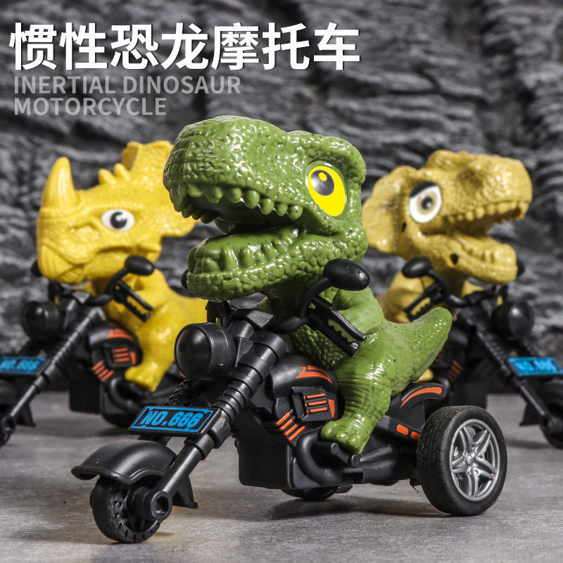 Animal Locomotive Dinosaur Locomotive Motorcycle Model Toy Inertial Car ...