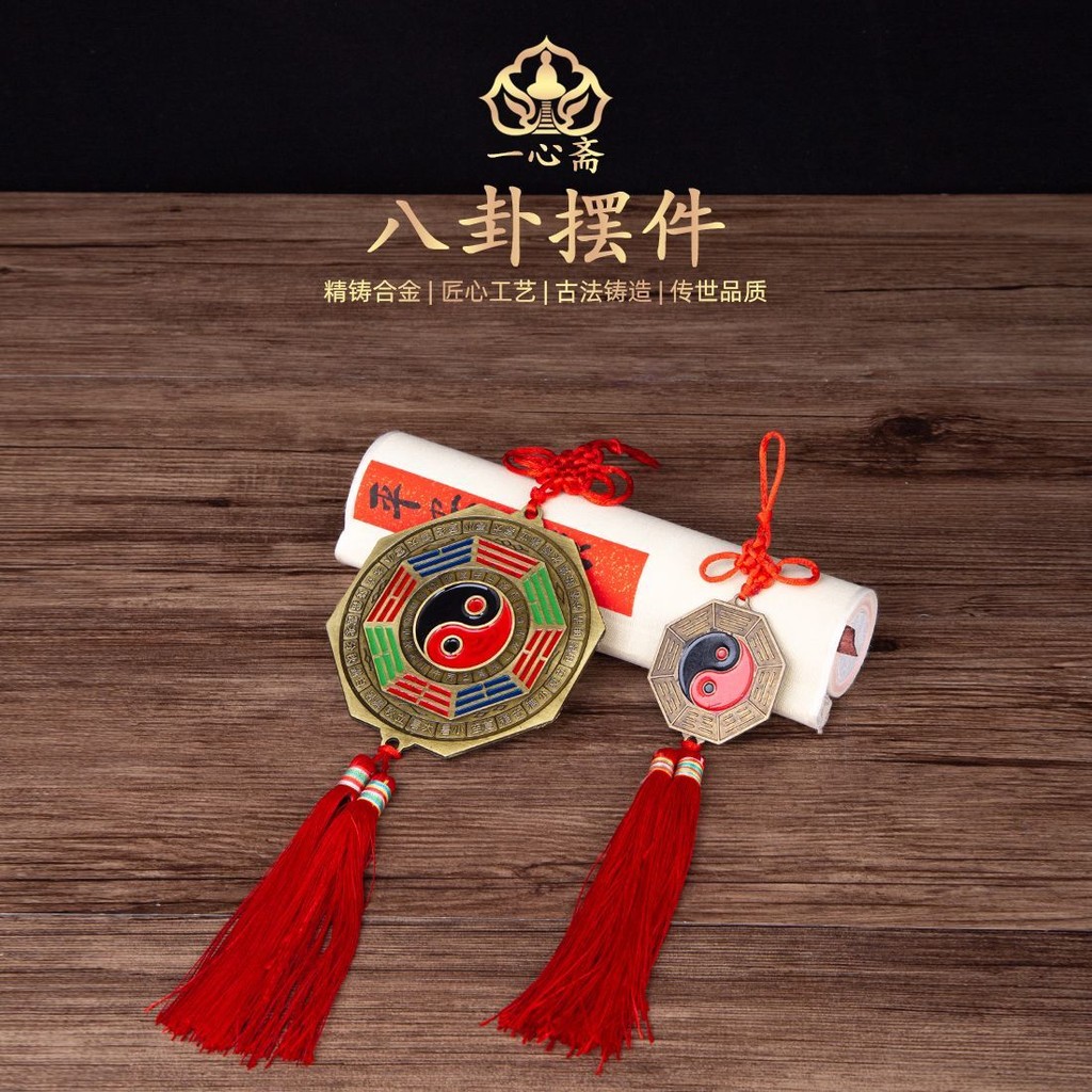 Gossip Mirror Pendant Tai Chi Concave Convex Gossip Mirror Lion Head ...
