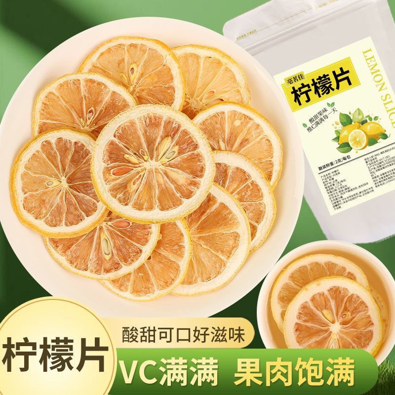 Lemon Selected Dried Slices Soaked Water Soaked Tea Sugar-Free Lemon ...