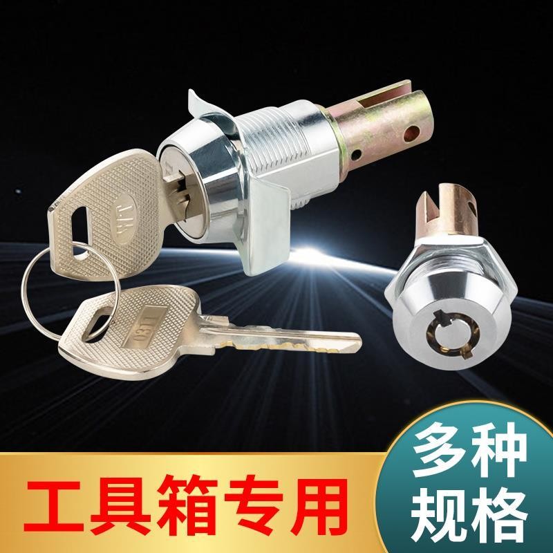 Upgraded Copper Core Tool Cabinet Lock Mobile Toolbox Drawer Linkage ...