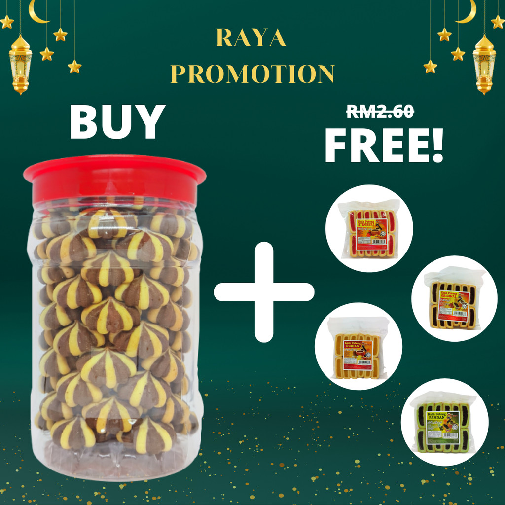 600G MOORE CHOCOLATE BISKUT RAYA COKLAT BISCUIT WITH KUIH POTONG ...